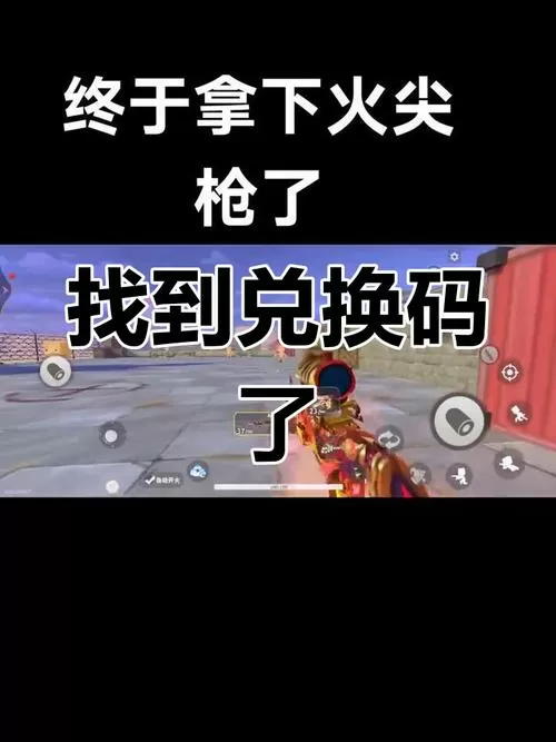 迷你枪战精英无限内购版免费充钱图标