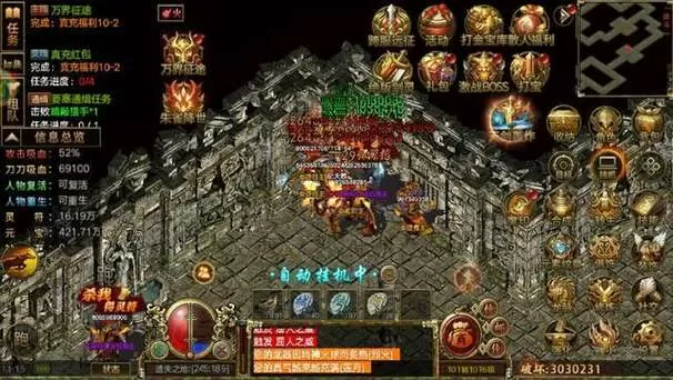 变态传奇十亿元宝满vip截图