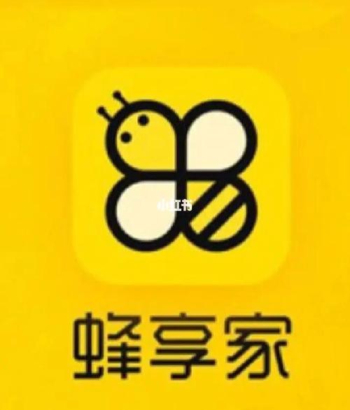 蜂享家app下载安卓截图