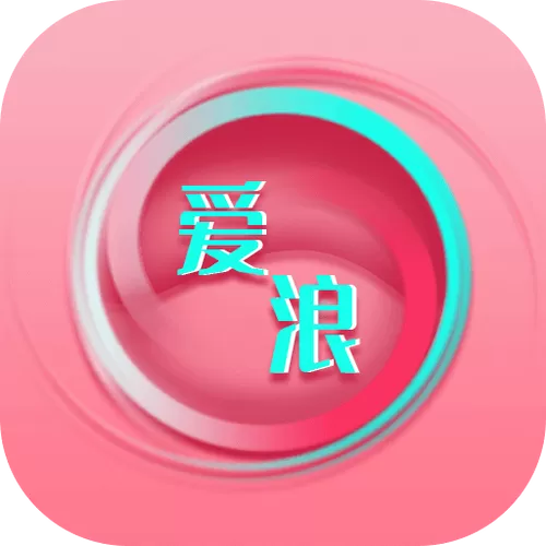 爱浪直播app的特点图标
