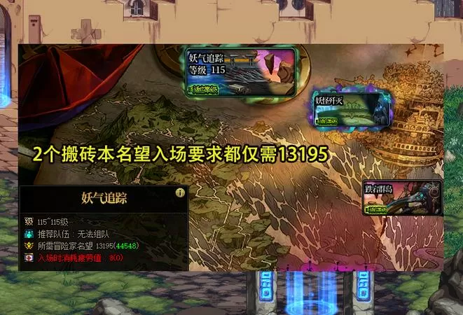 dnf怎么搬砖图标