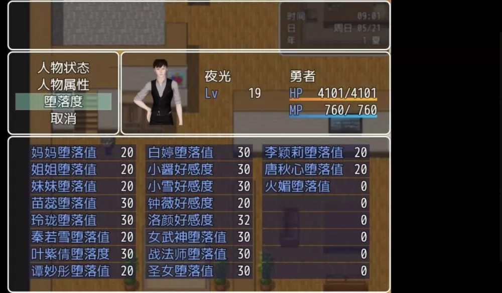 黑暗之源v1.1重制汉化版下载图标