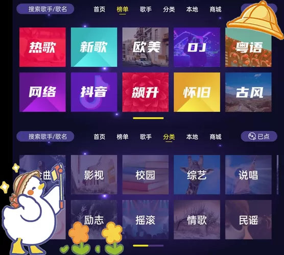 k歌赚钱的软件叫什么名字图标