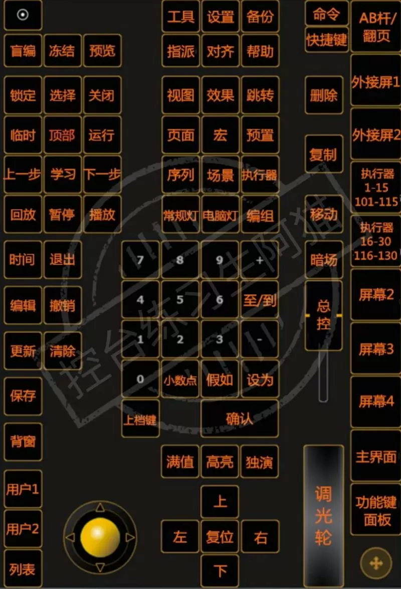 网吧模拟器2按键说明图标