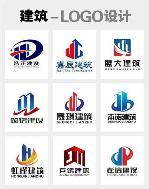 盖楼的施工步骤图标