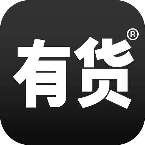 有货商城截图