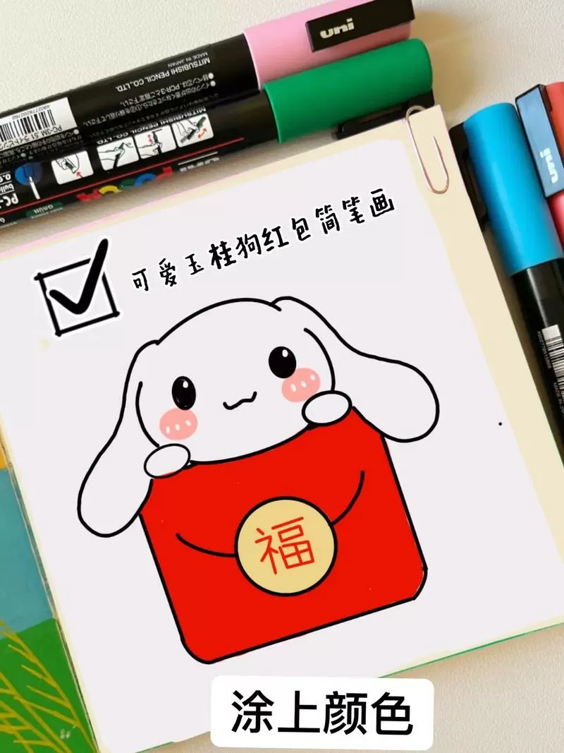一笔画红包图标