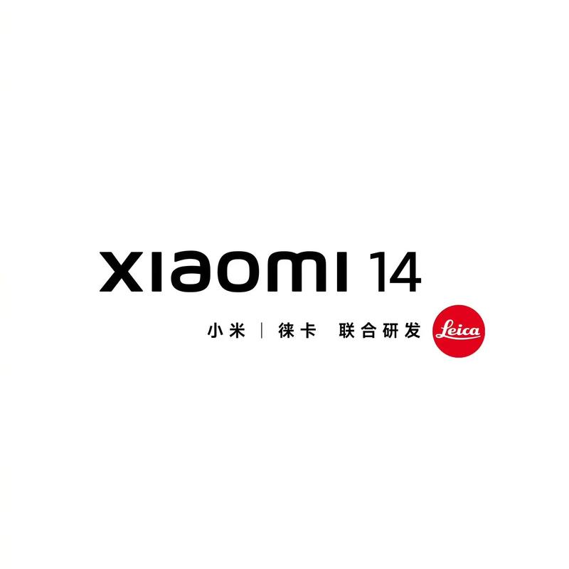 红米14和小米14截图