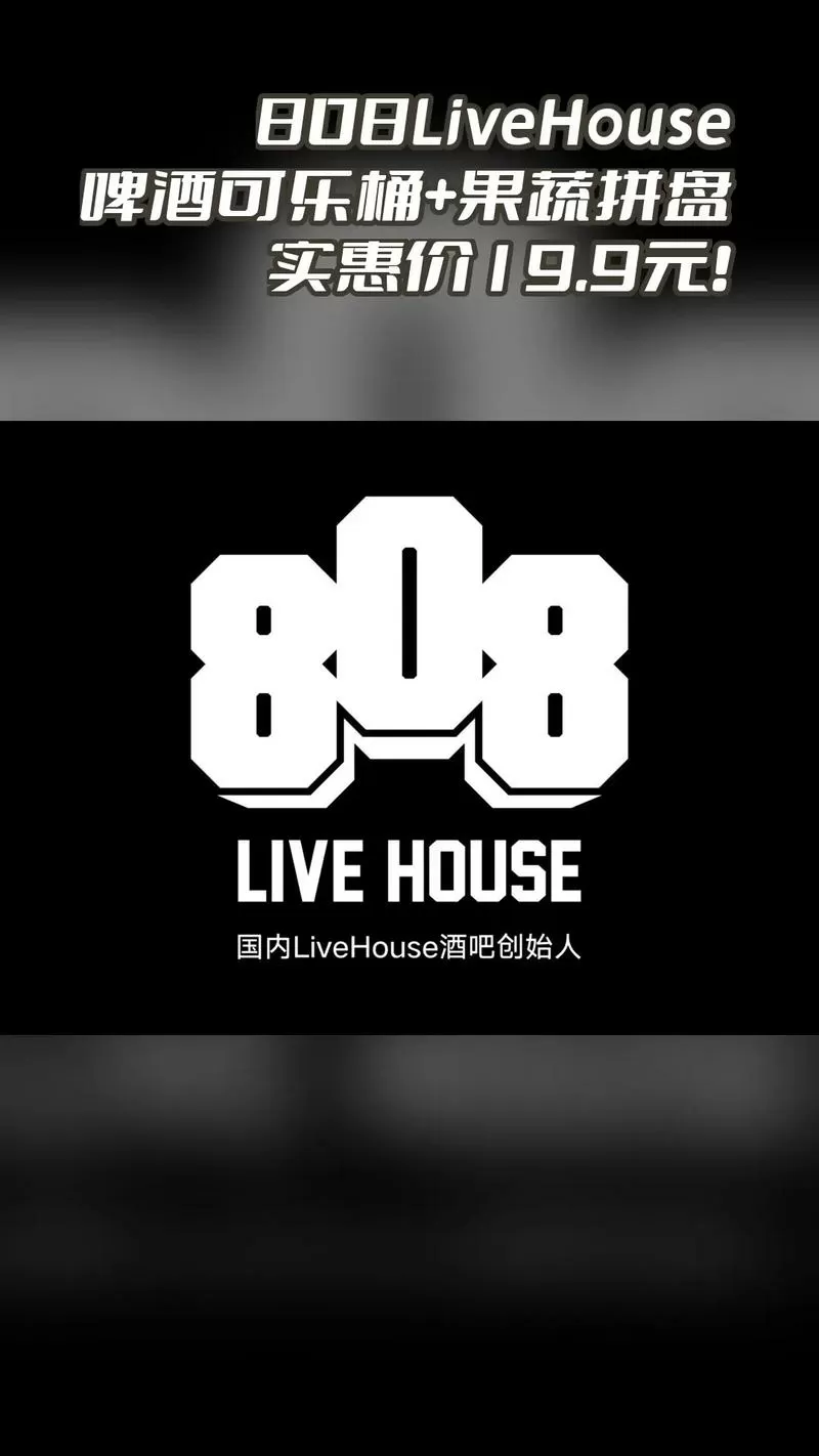 808影院官网图标