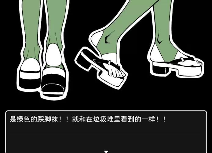 袜子勇者2.0官方正版下载2023最新版本图标