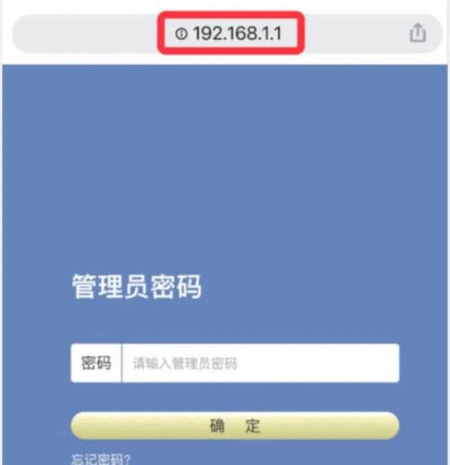 19216811手机登录入口页面