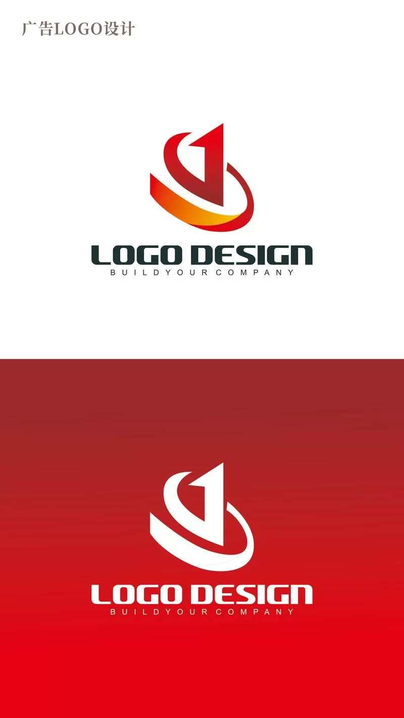 广告logo标识截图