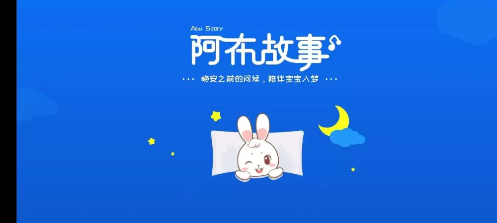 讲故事给女朋友听睡觉图标