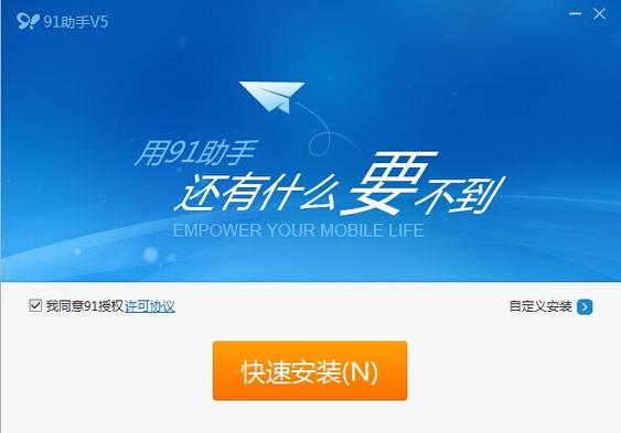 91卫图怎么导入经纬度截图