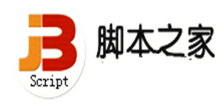 脚本之家图标