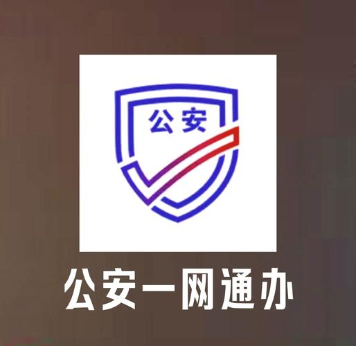 代理ip后警察能查到吗截图