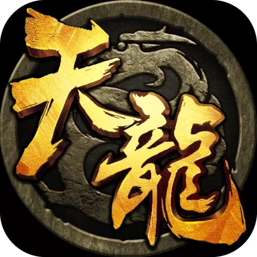 天龙八部3d畅游端下载图标