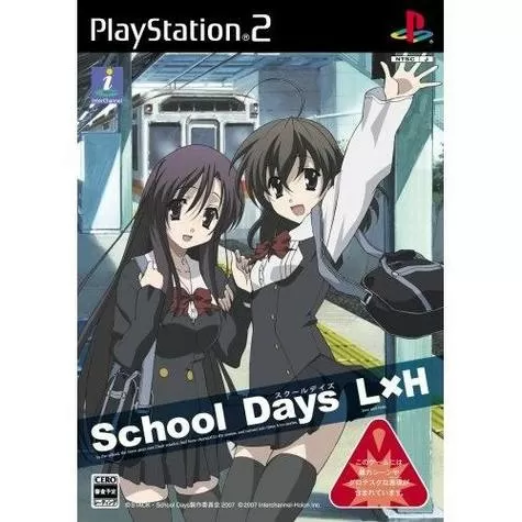 日在校园游戏在哪里买截图