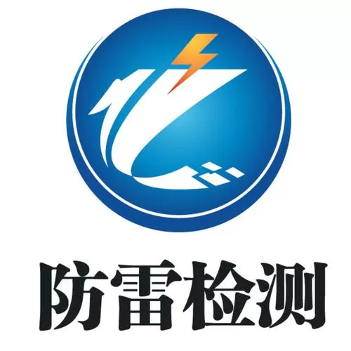防雷措施一般分为哪两种图标