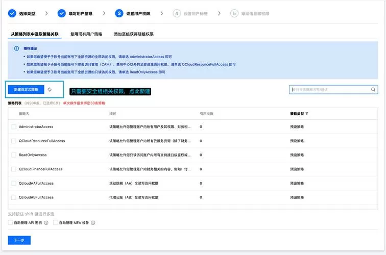 lofter评论权限设置