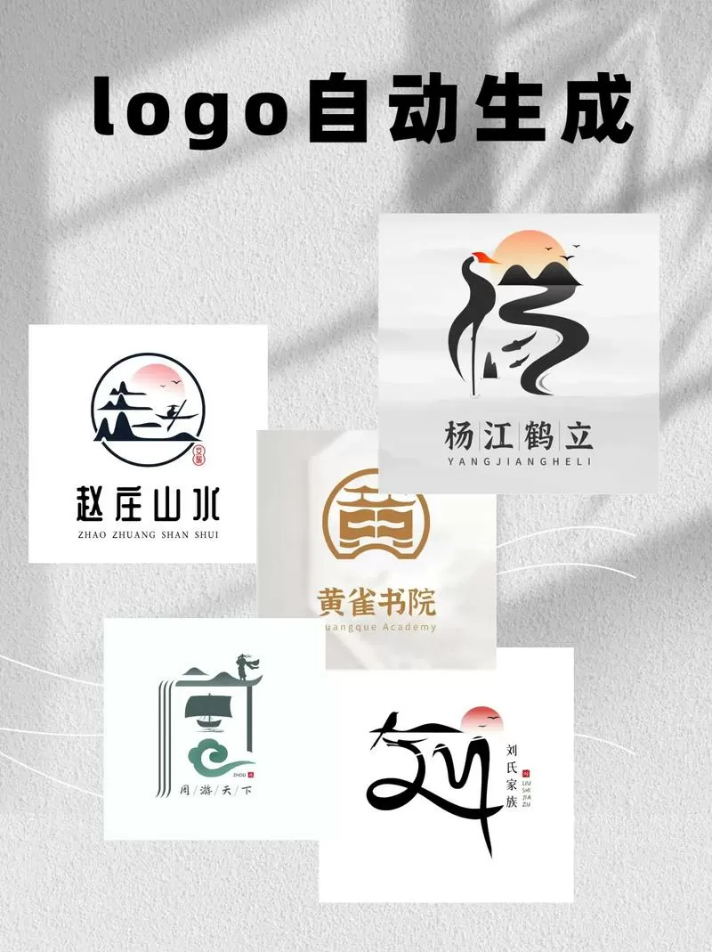 字体生成器图标