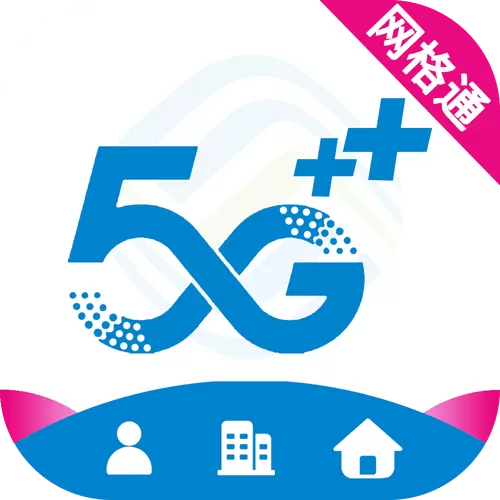 网格通渠道版截图