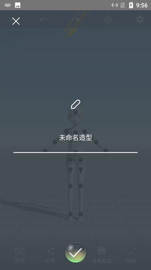 魔法人形师官网下载截图