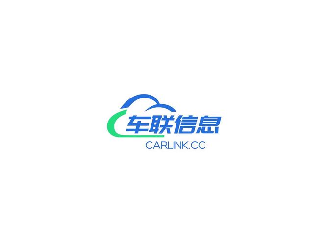 车联网大数据平台