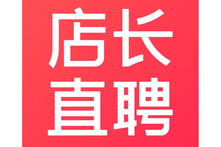 职业店长和店长的区别图标