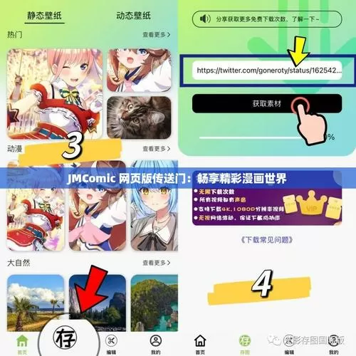 mc传送门mod下载图标