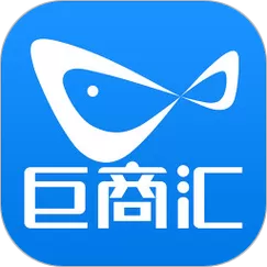 巨商汇app下载截图