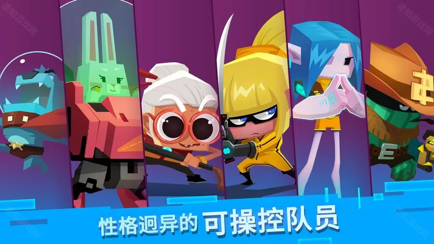 比特小队内置功能菜单图标