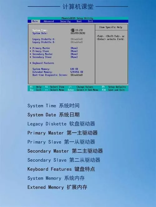 如何查看主板bios版本是否正常图标
