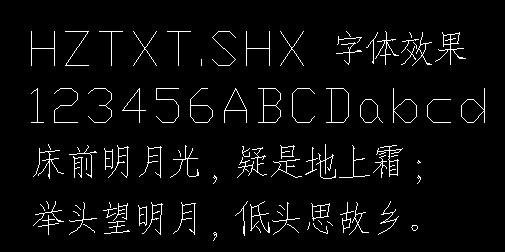 XD-HZTXT.SHX字体下载图标