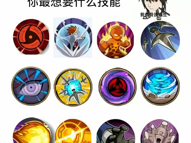 火影忍者游戏脚本截图