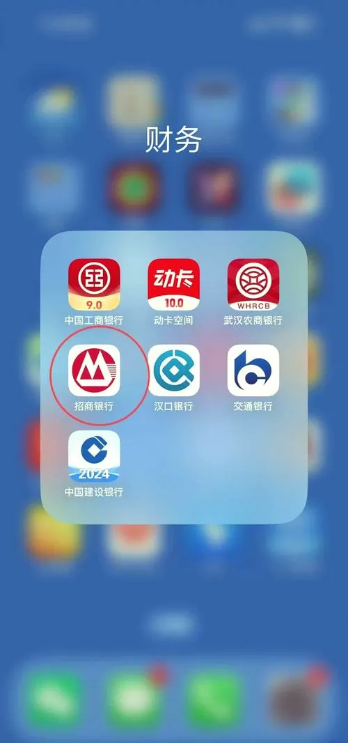 手机银行里的存款可靠吗截图