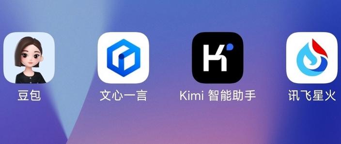 科技助手美化包下载教程图标