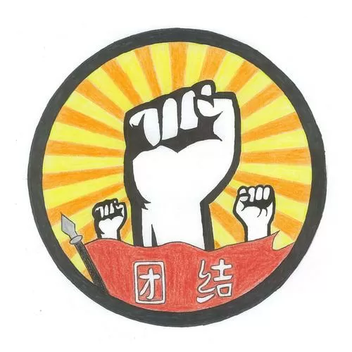 大团结1-6亲情闪闪发光图标