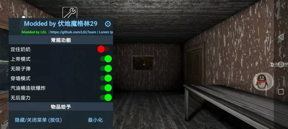 奶奶1爷爷模组内置菜单中文下载图标