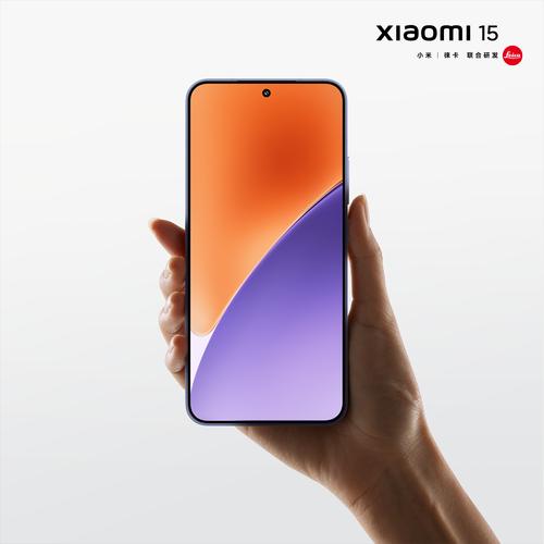 小米15外放声音很小图标