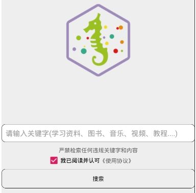 2025比特舟pro最新版