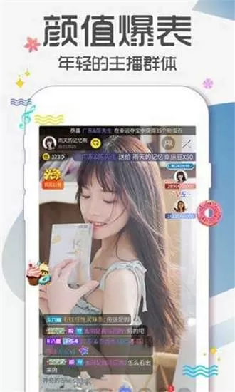77777免费观看电视剧的软件推荐游戏截图