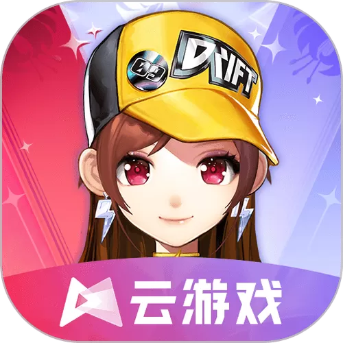 qq飞车云游戏平台图标