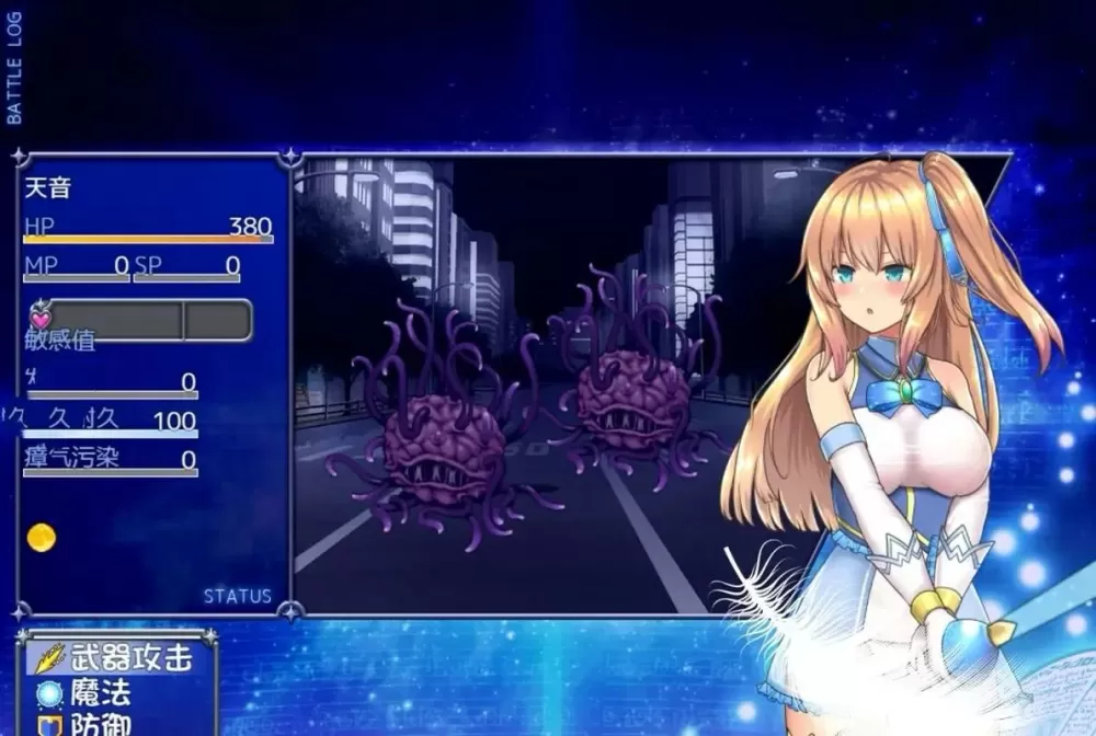 魔法少女mio汉化版