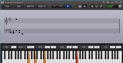 freerider模拟器教程