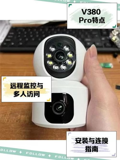 v380密码多少截图