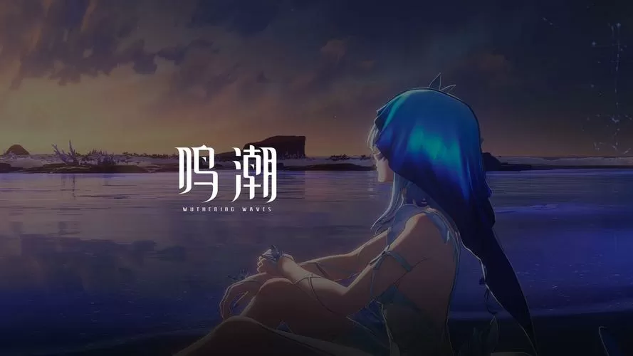 鸣潮破解版2025图标