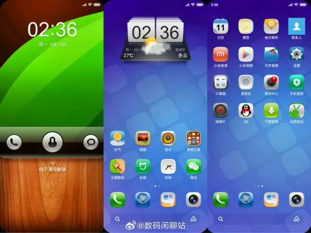 miui10历史版本汇总图标