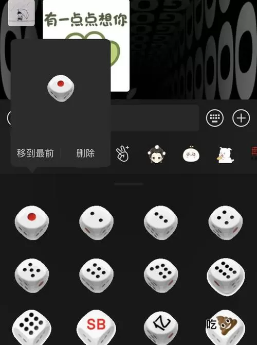 骰子猜大小规则图标