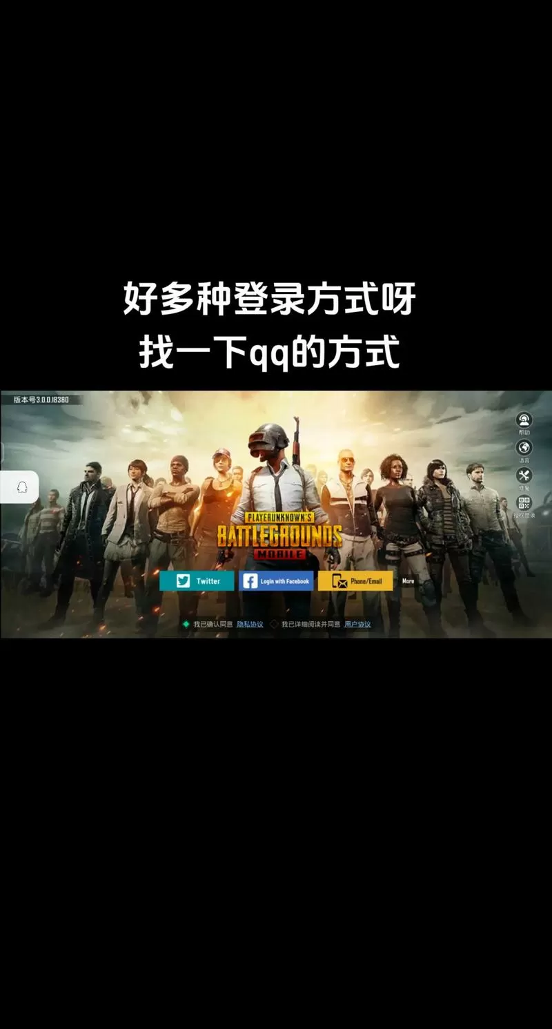 和平地铁科技开挂器(免费)图标